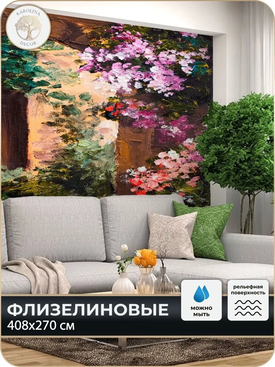 Фотообои Улица для зала в детскую в спальню на кухню 400х270