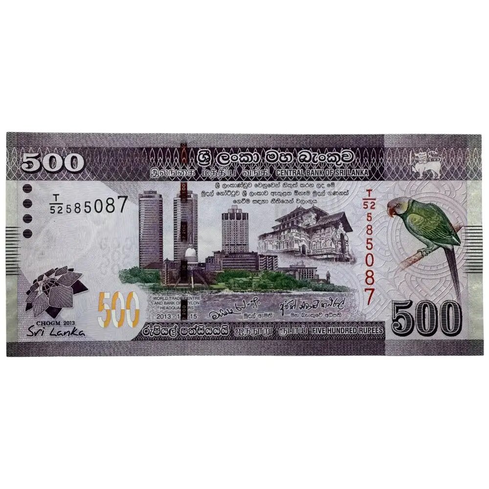 Шри-Ланка 500 рупий 2013 г. (Встреча глав правительств стран Содружества) (Серия T-52)