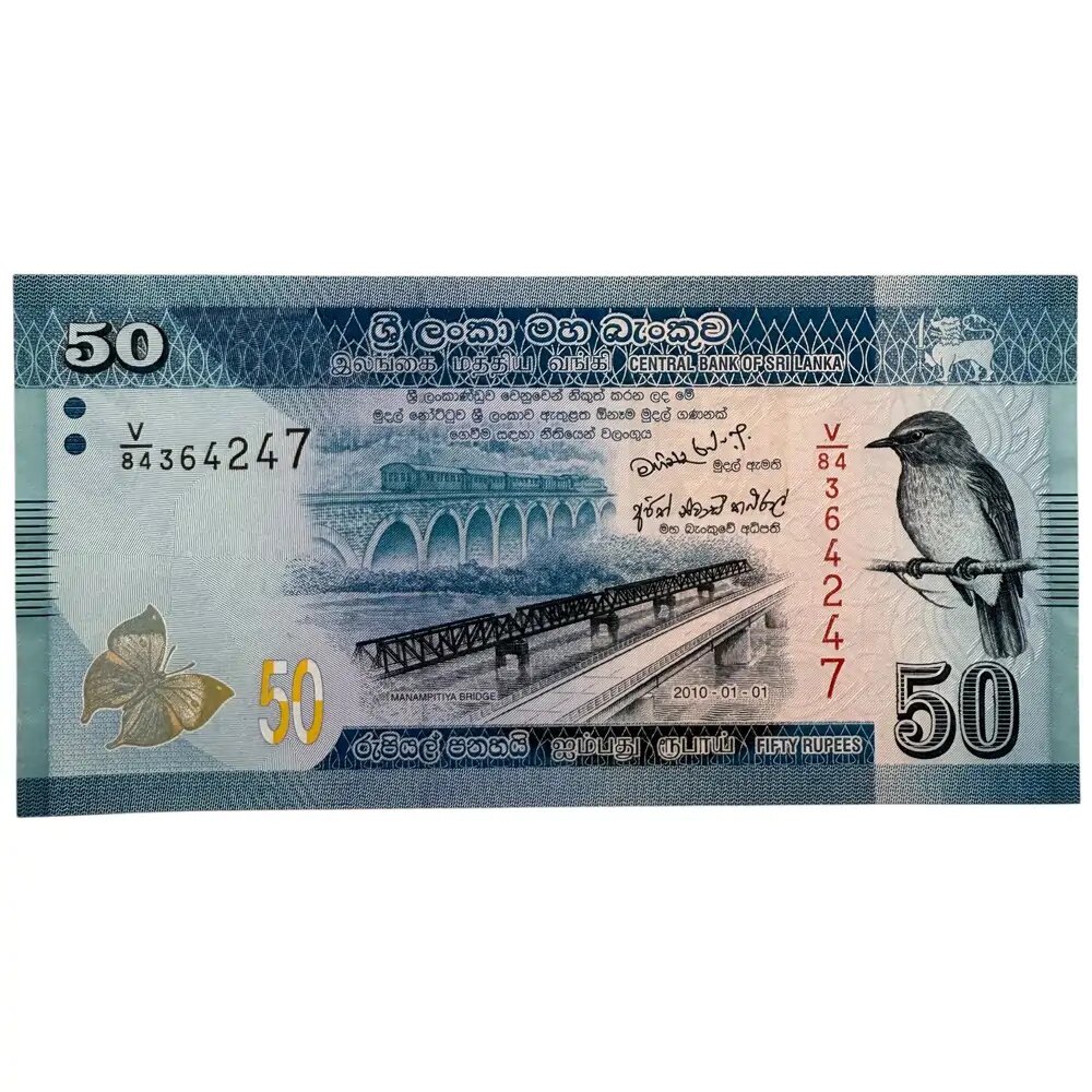 Шри-Ланка 50 рупий 2010 г. (Серия V-84)