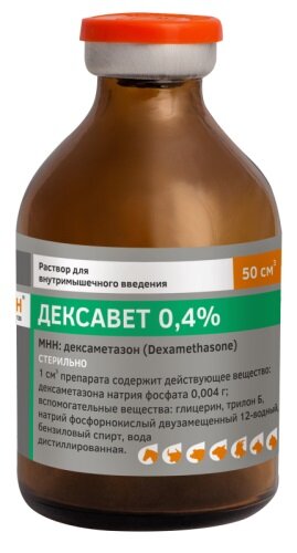 Дексавет 0,4%, раствор для инъекций 50 мл.