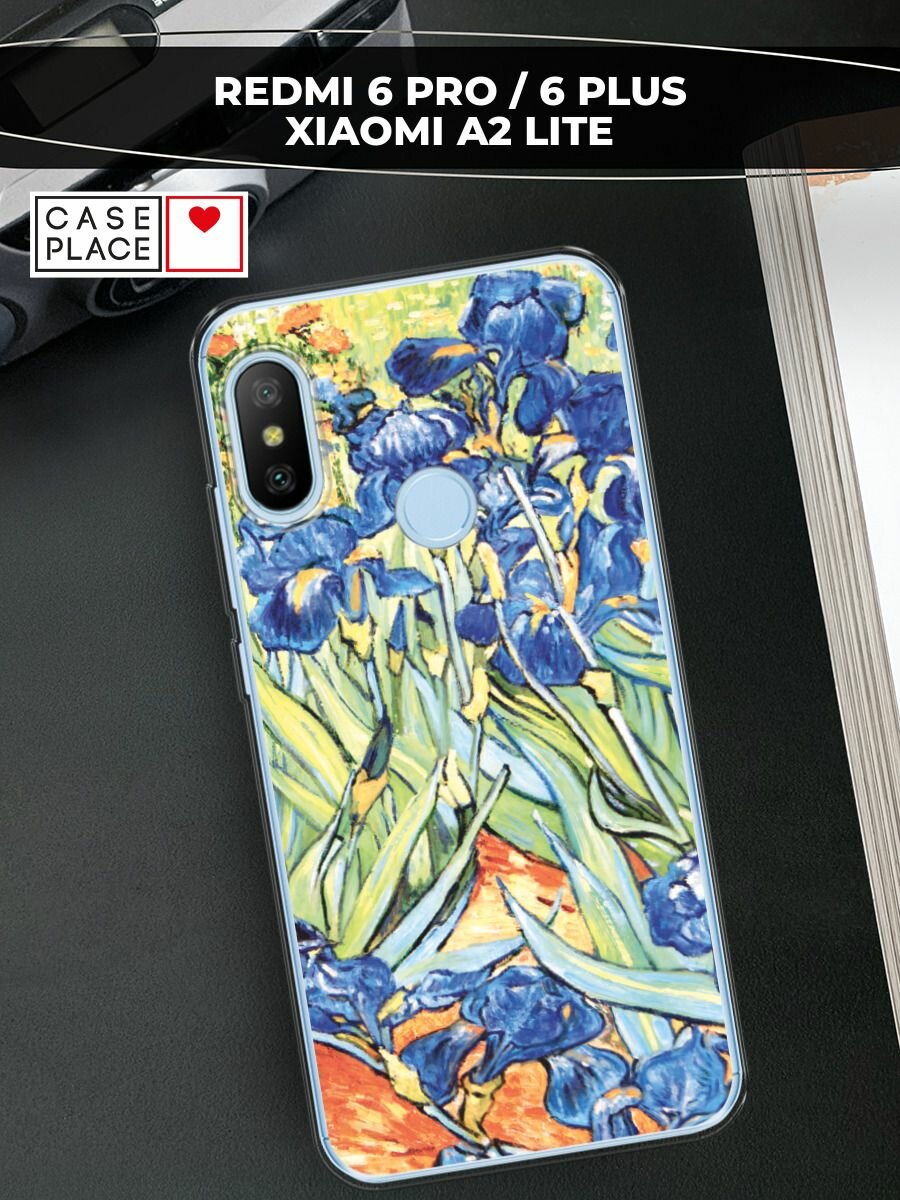 Чехол на Xiaomi Redmi 6 Pro/6 Plus/Mi A2 Lite / Сяоми Редми 6 Про/6 Плюс/Ми A2 Лайт с принтом "Ирисы Ван Гог"