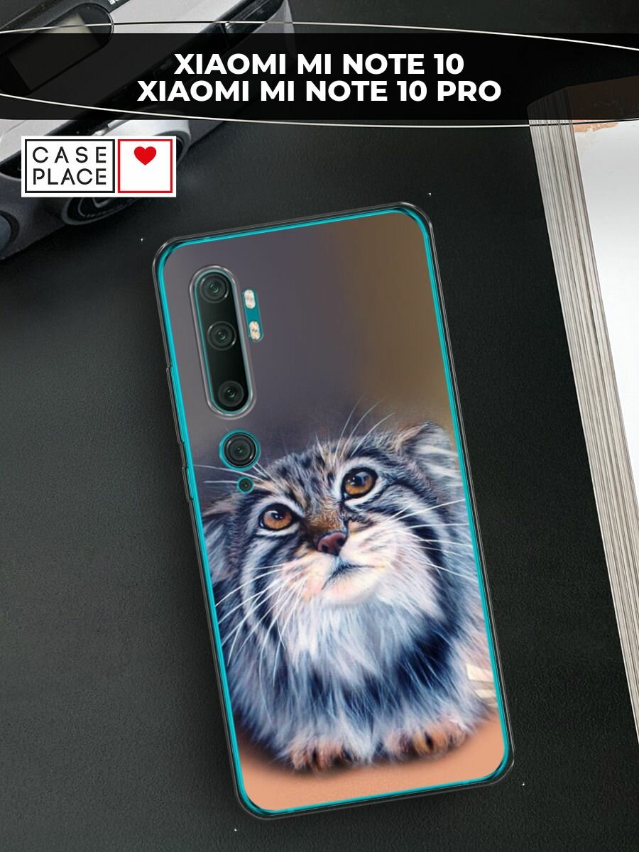 Чехол на Xiaomi Mi Note 10/Mi Note 10 Pro / Сяоми Ми Нот 10/Ми Нот 10 Про с принтом "Кот манул 2"