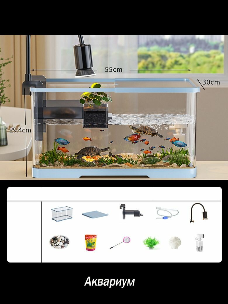 Настольный акватеррариум с островом для черепах и рыб - Живой декор для вашей гостиной