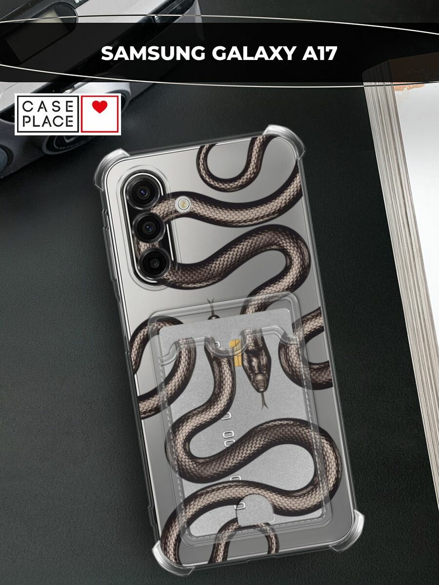 Чехол на Samsung Galaxy A17/A18 (Самсунг А17/А18) с картой и принтом "Шоколадные змеи"