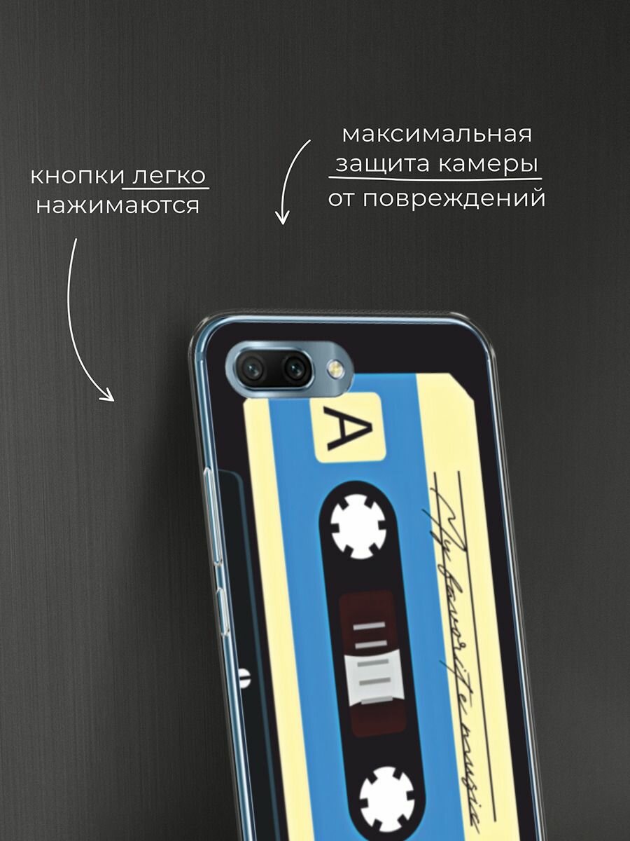 Силиконовый чехол на Honor 10 / Хонор 10 с принтом "Темная кассета" — фото 1