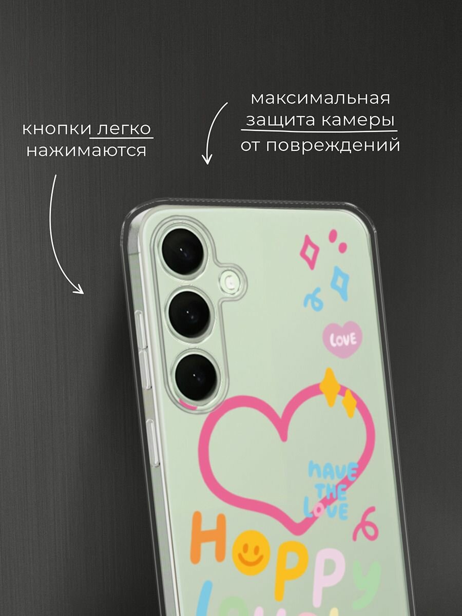 Чехол на Samsung Galaxy S25 Plus / Самсунг S25 Плюс с принтом "Happy lovely", прозрачный — фото 1