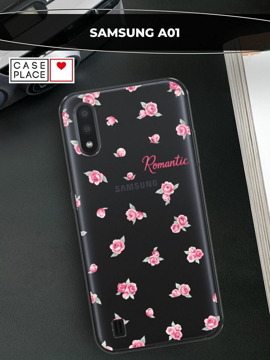 Чехол на Samsung Galaxy A01 / Самсунг Гэлакси А01 с принтом "Romantic 2", прозрачный