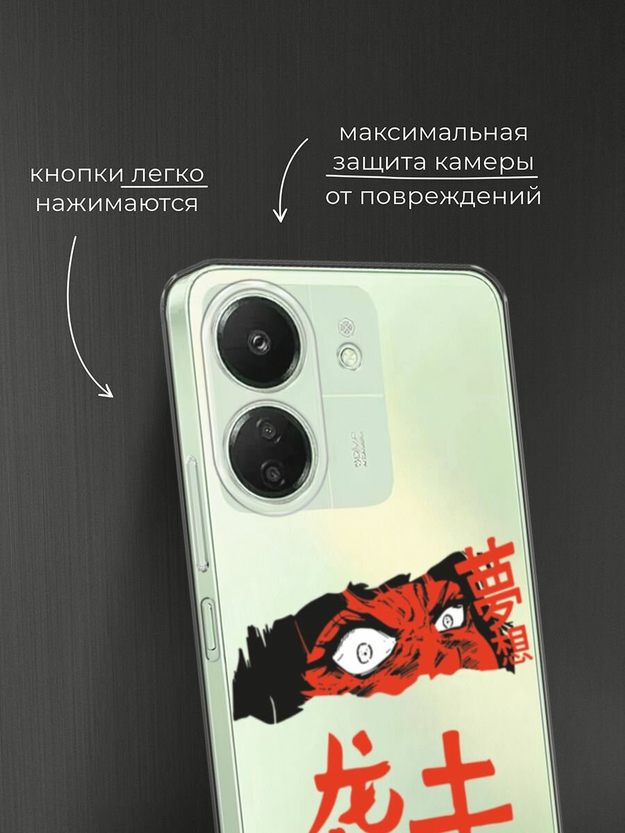 Чехол на Xiaomi Redmi 13C/Poco C65 / Сяоми Редми 13C/Поко С65 с принтом "Anime attack", прозрачный — фото 1