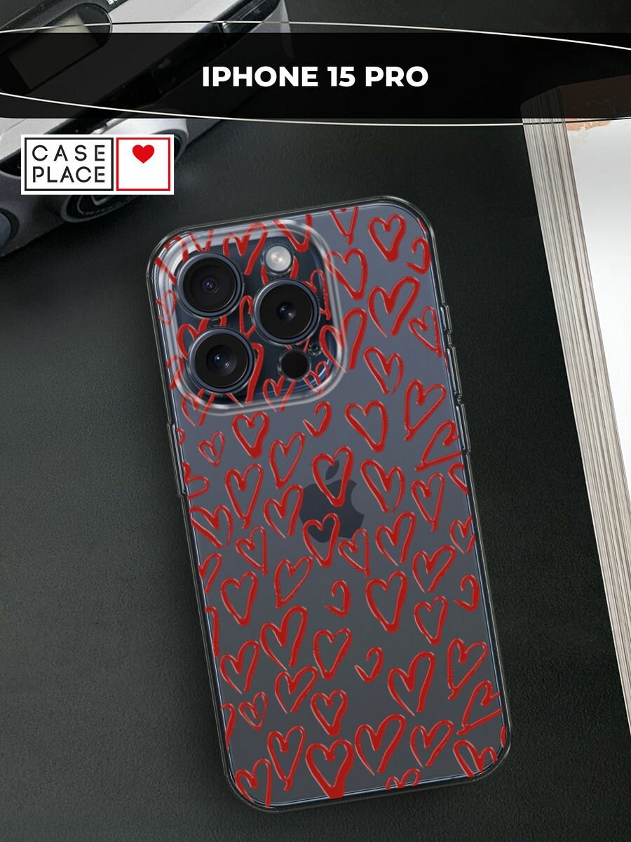 Чехол на Apple iPhone 15 Pro / Айфон 15 Про с принтом "Легкие бордовые сердечки"