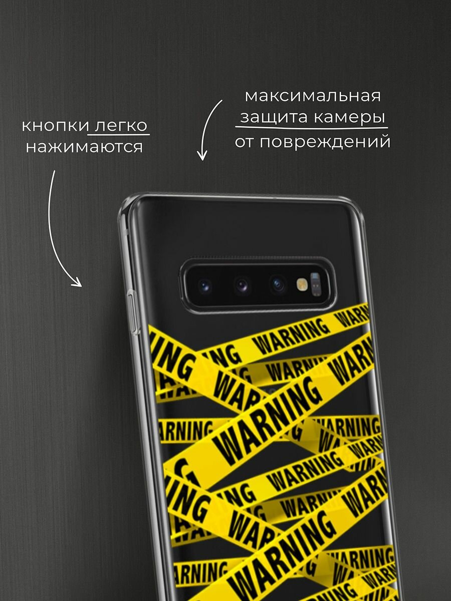 Чехол на Samsung Galaxy S10 / Самсунг Галакси S10 с принтом "Warning!", прозрачный — фото 1