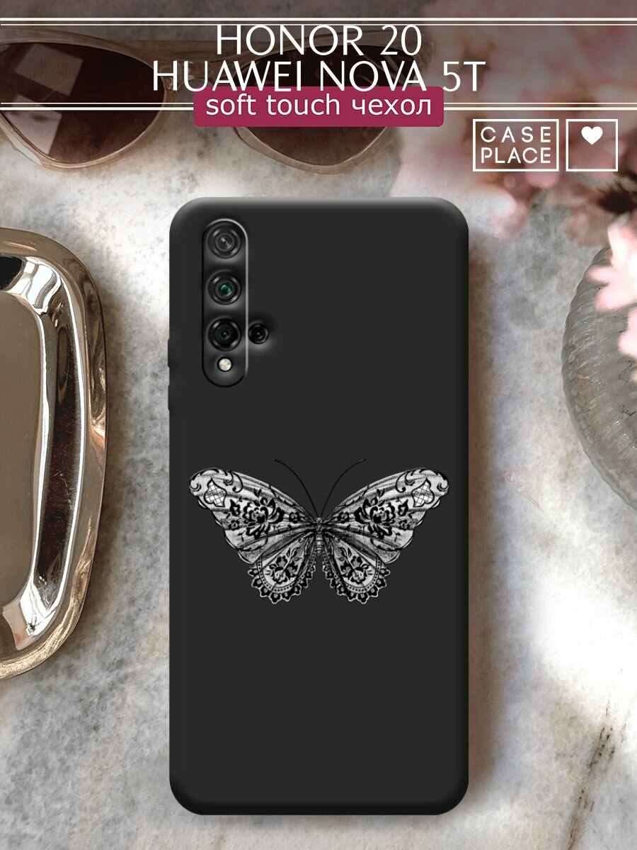 Чехол на Honor 20 / Хонор 20 с принтом "Узорная бабочка 2"