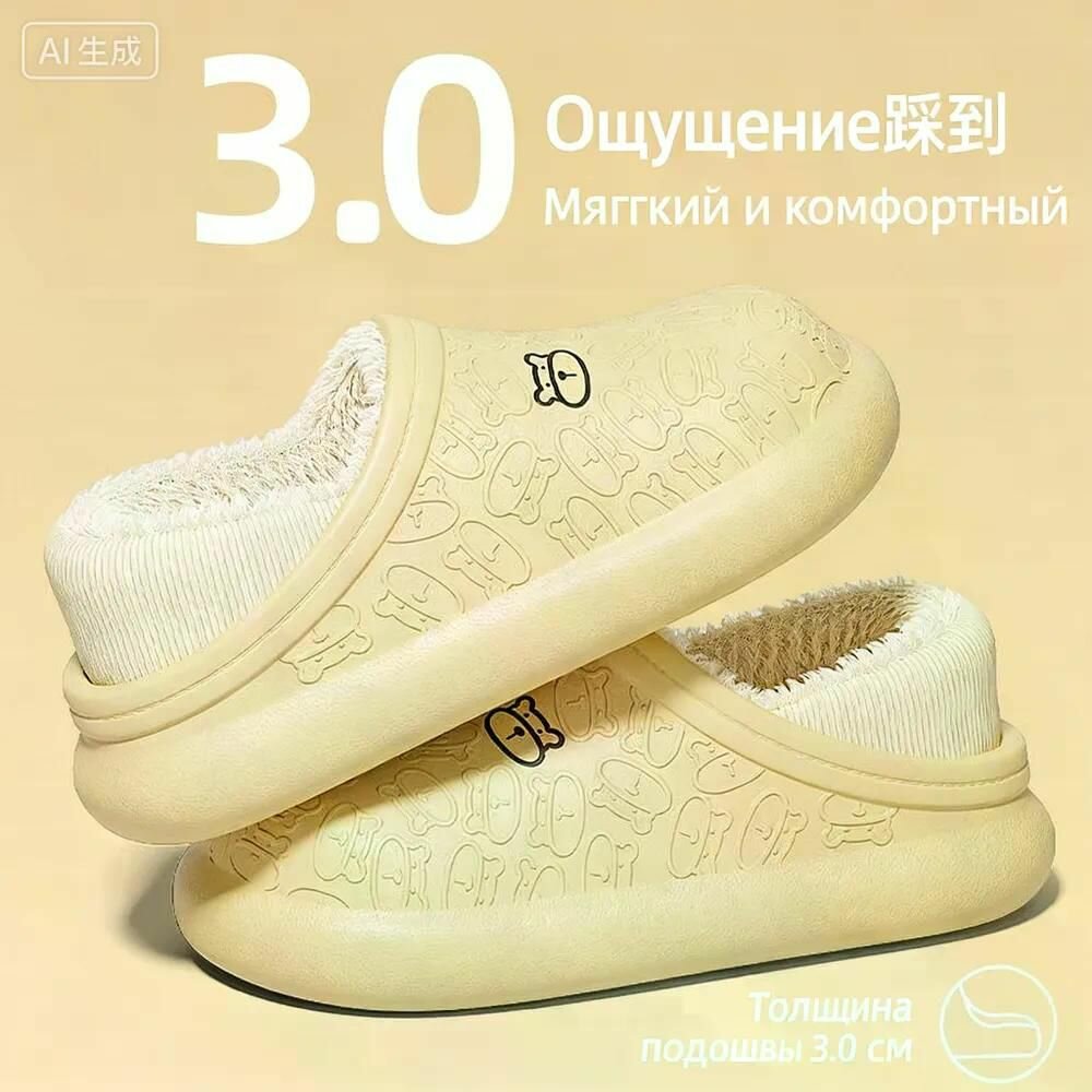 Галоши