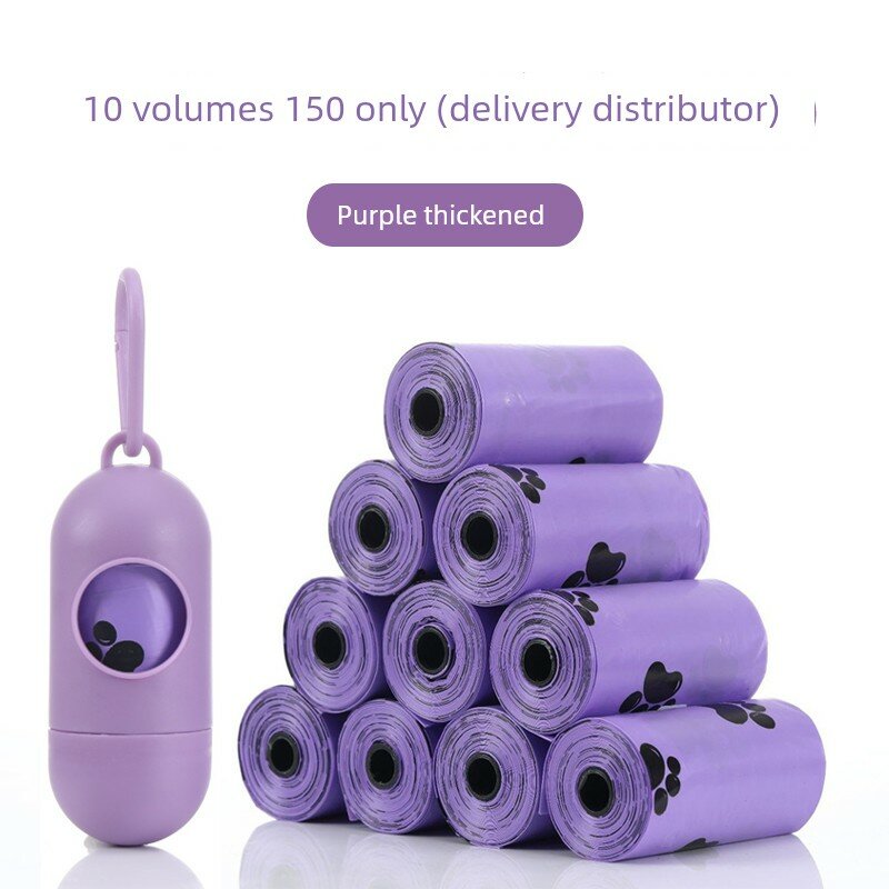 Пакеты для собачьих экскрементов, утолщенные и биоразлагаемые пакеты для отходов домашних животных, пакеты для уборки