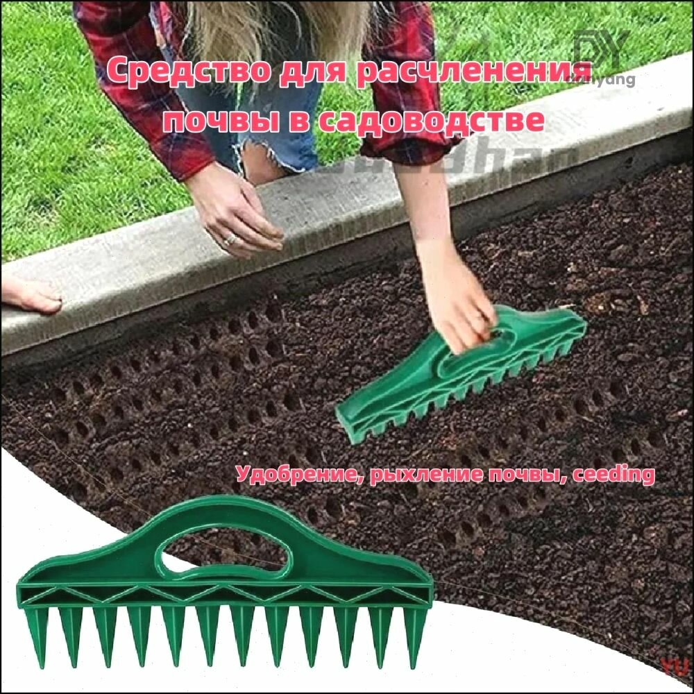 Разбрасыватель/Сеялка