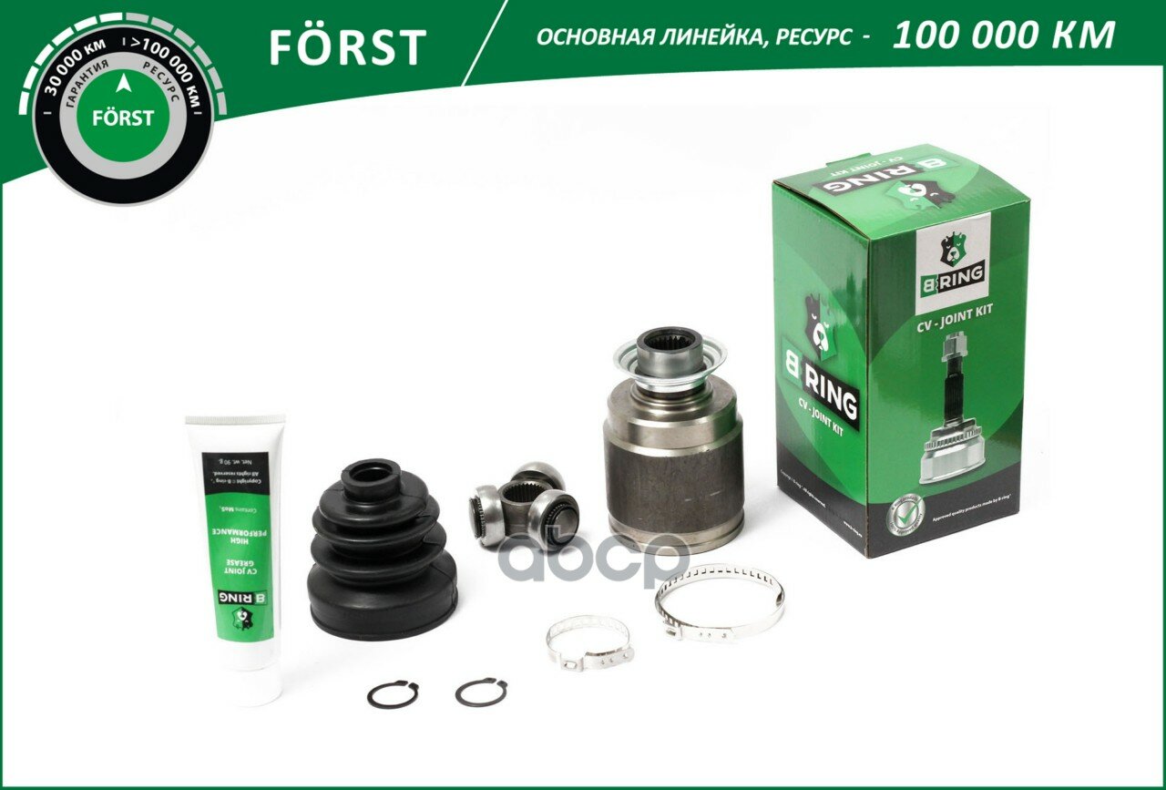 ШРУС, (внутр.), [27/32] B-RING арт. BIC9908