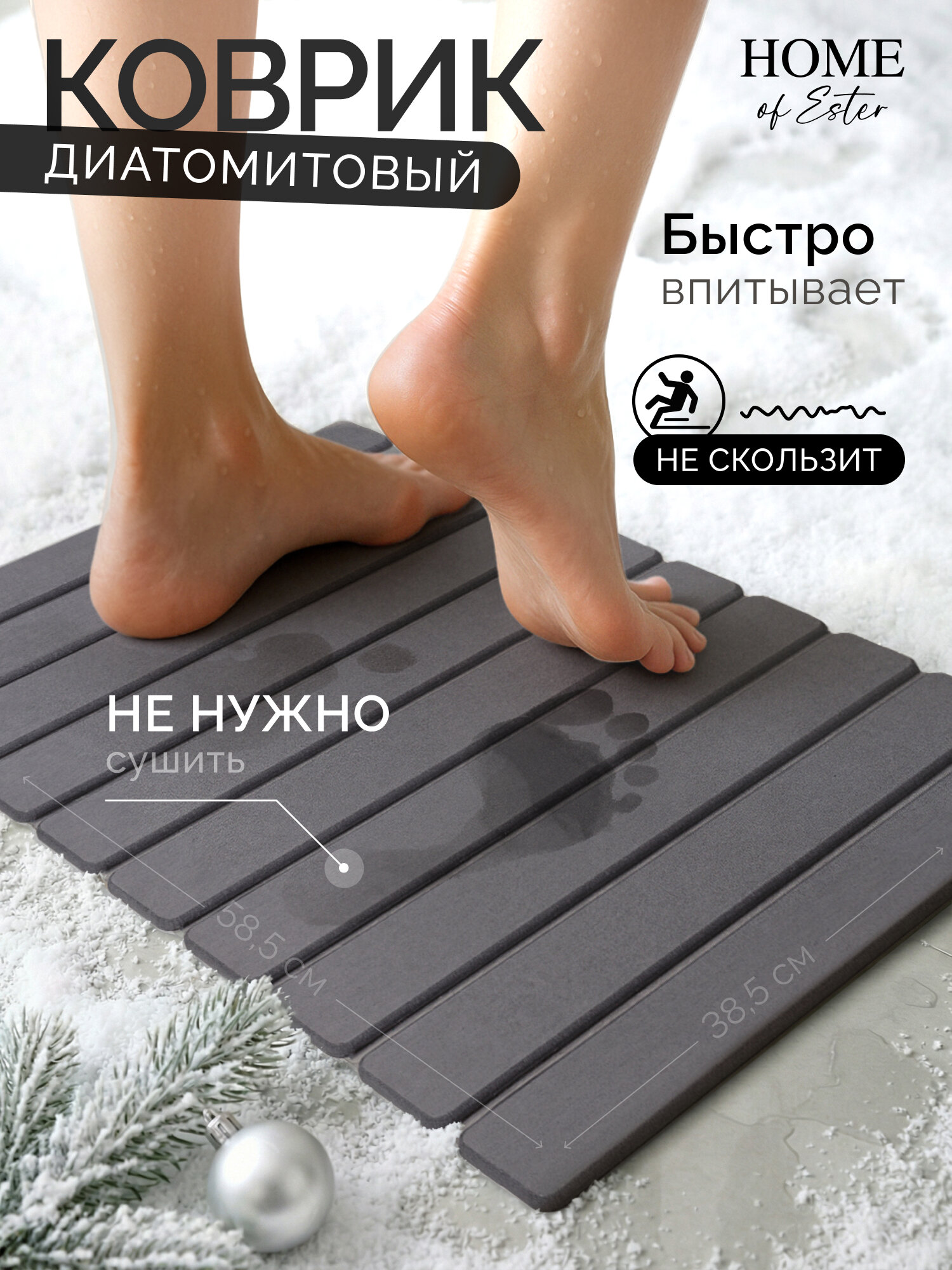 Коврик для ванной комнаты и туалета, противоскользящий, быстросохнущий, диатомитовый, быстровпитывающий, серый