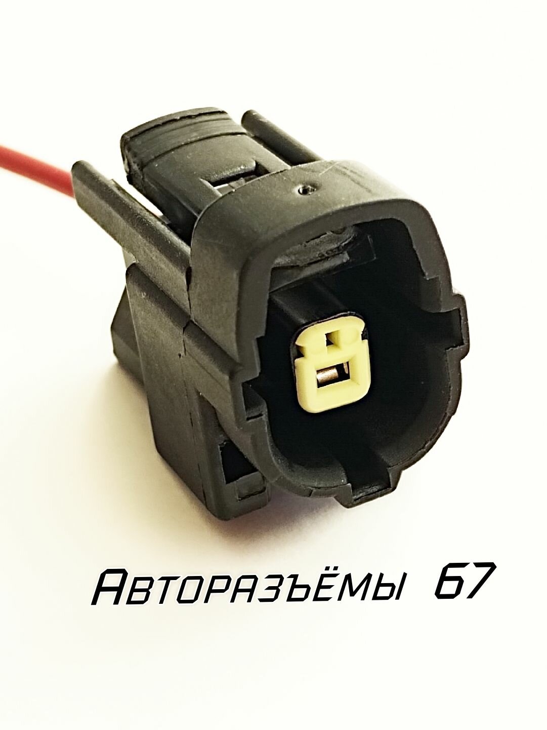 Разъём датчика давления ГУР Kia, Hyundai