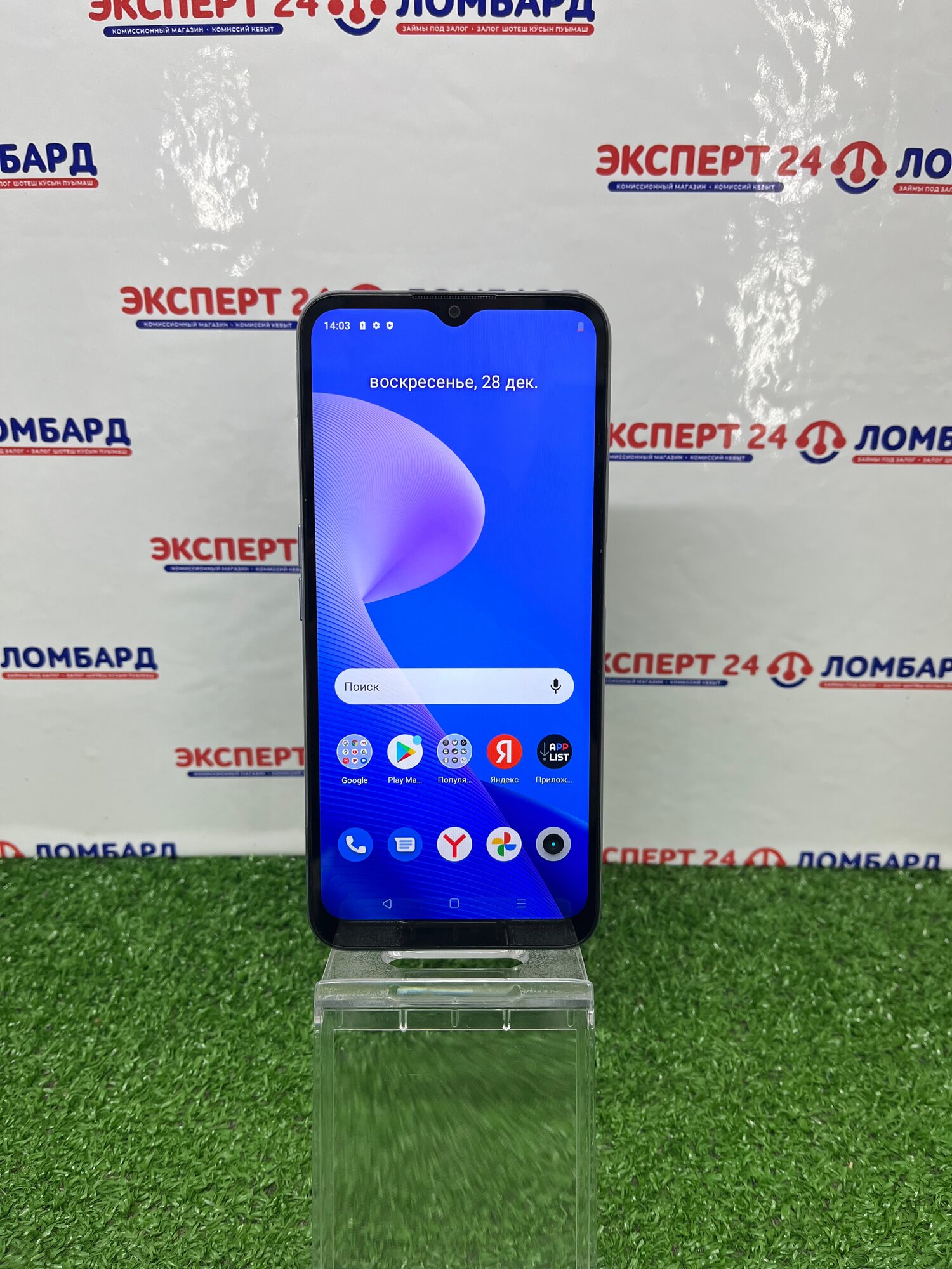 Realme Смартфон Realme C31 3/32GB (Серебристый, 3 ГБ, 32 ГБ)