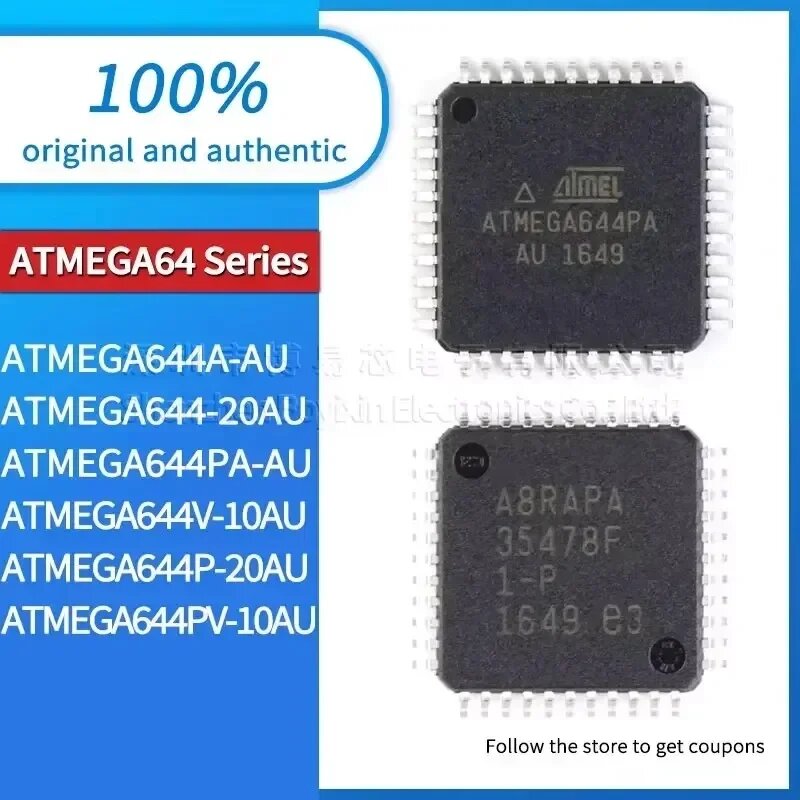 ATMEGA644P-20AU, черный корпус ПК