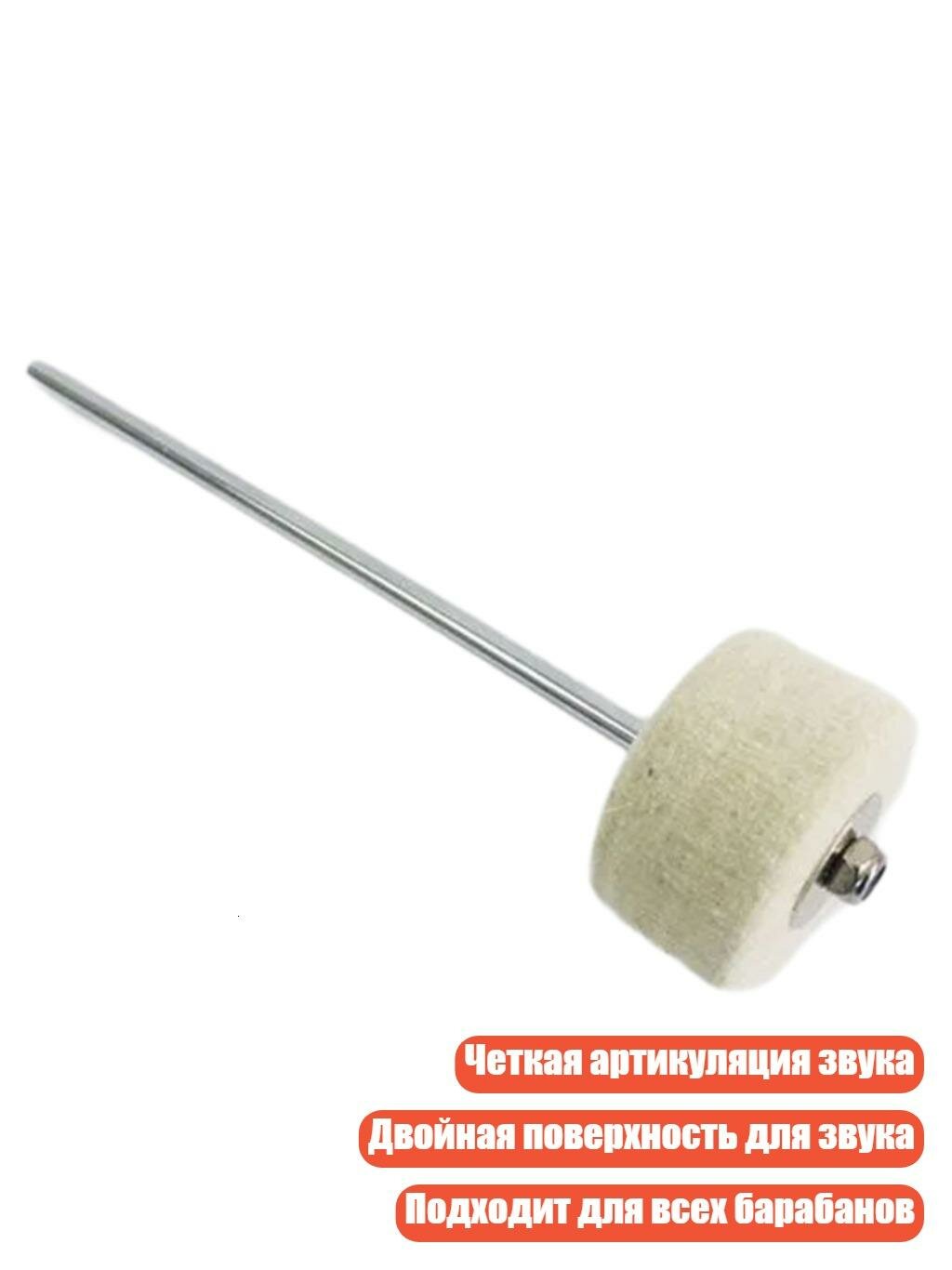 Барабанные колотушки для бас-бочки, Барабанная установка hammer hamm