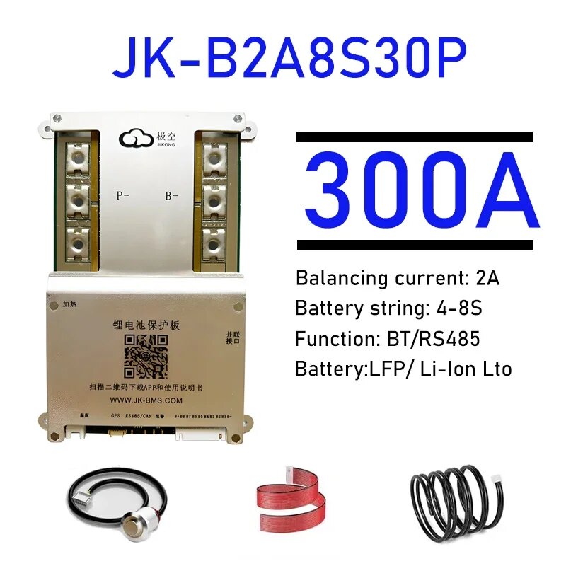 JIKONG Smart Active BMS для литий-ионных аккумуляторов 4S-24S Бежевый, JK-B2A8S30P
