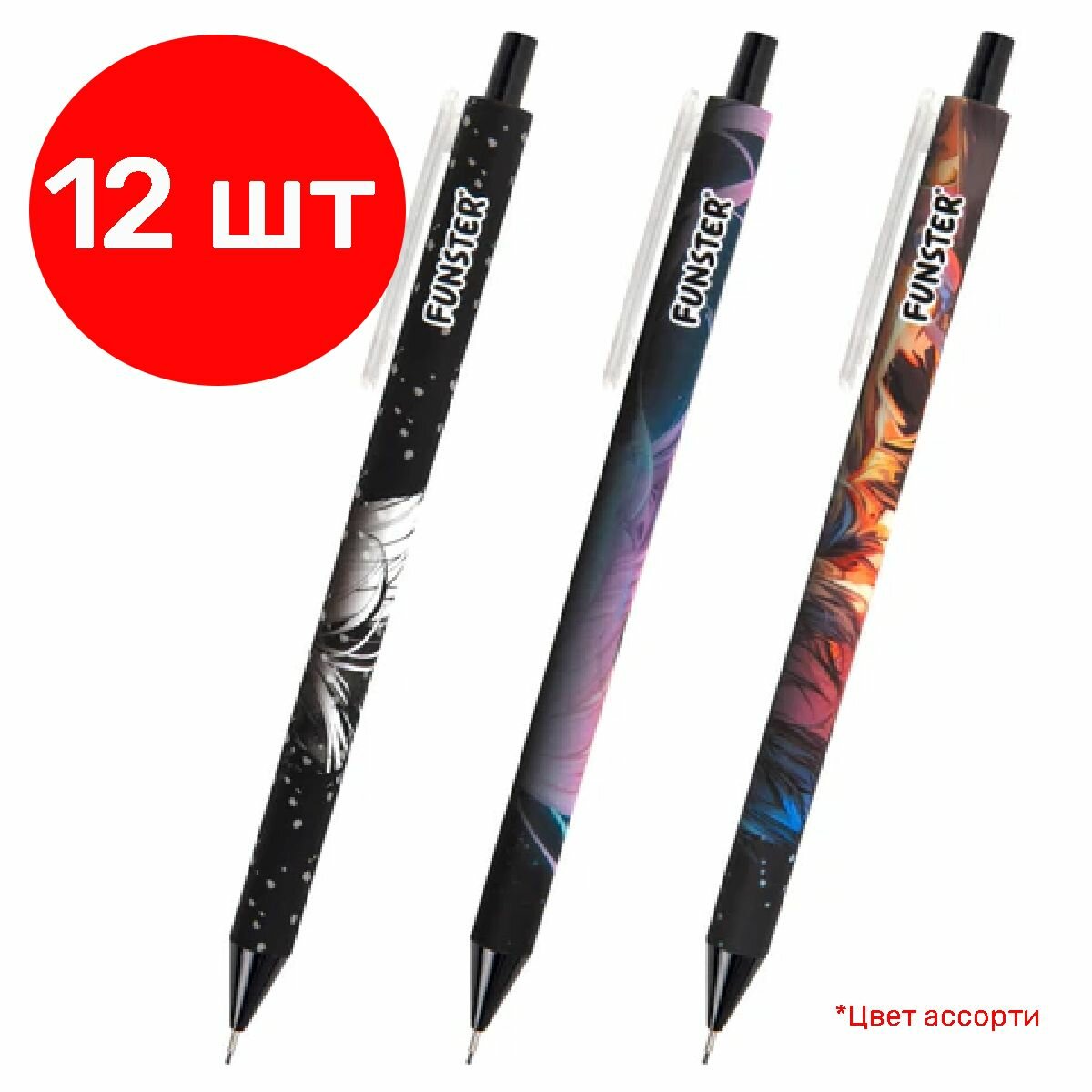 Карандаш 12 штук, механический "ANIME" 0,7 мм