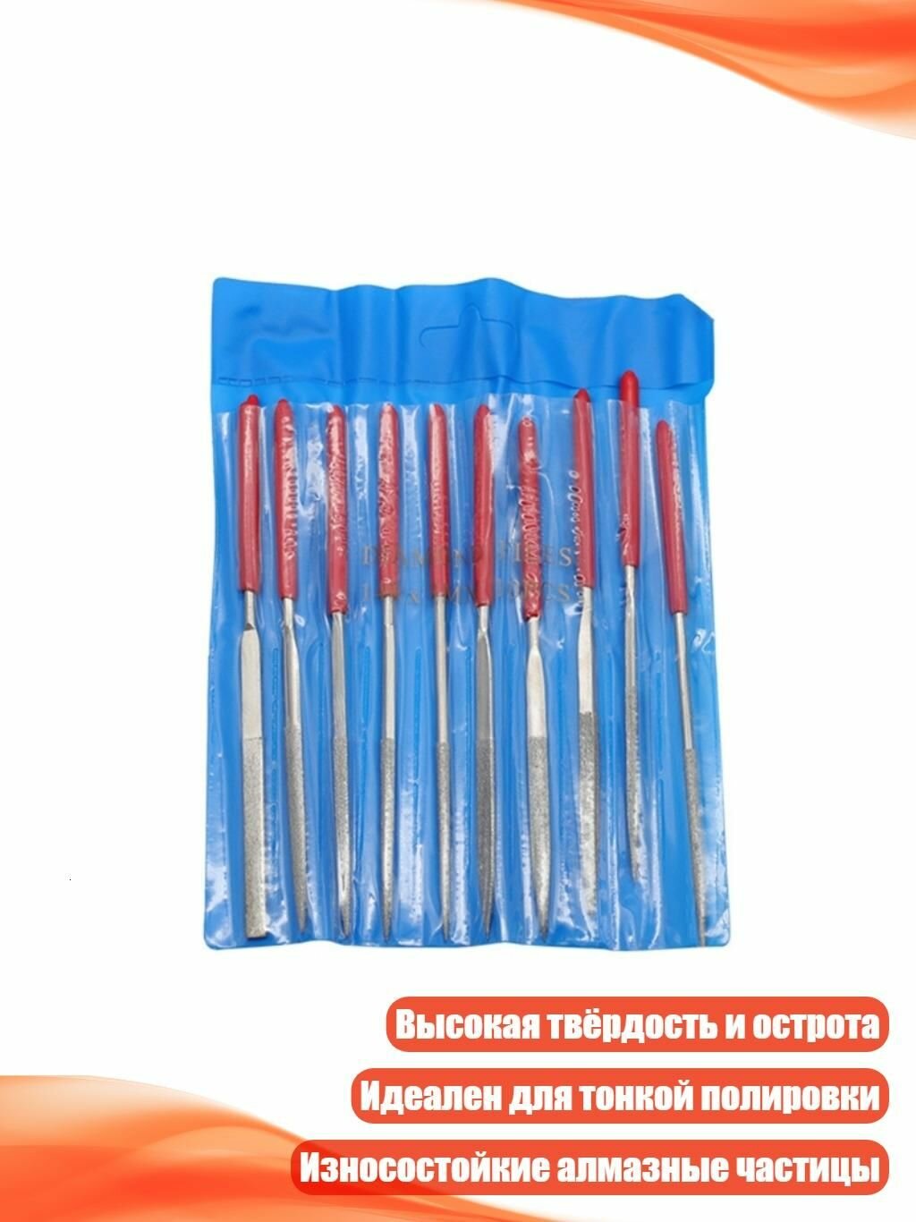 Набор из 10 мини-бриллиантовых надфилей, 3x140