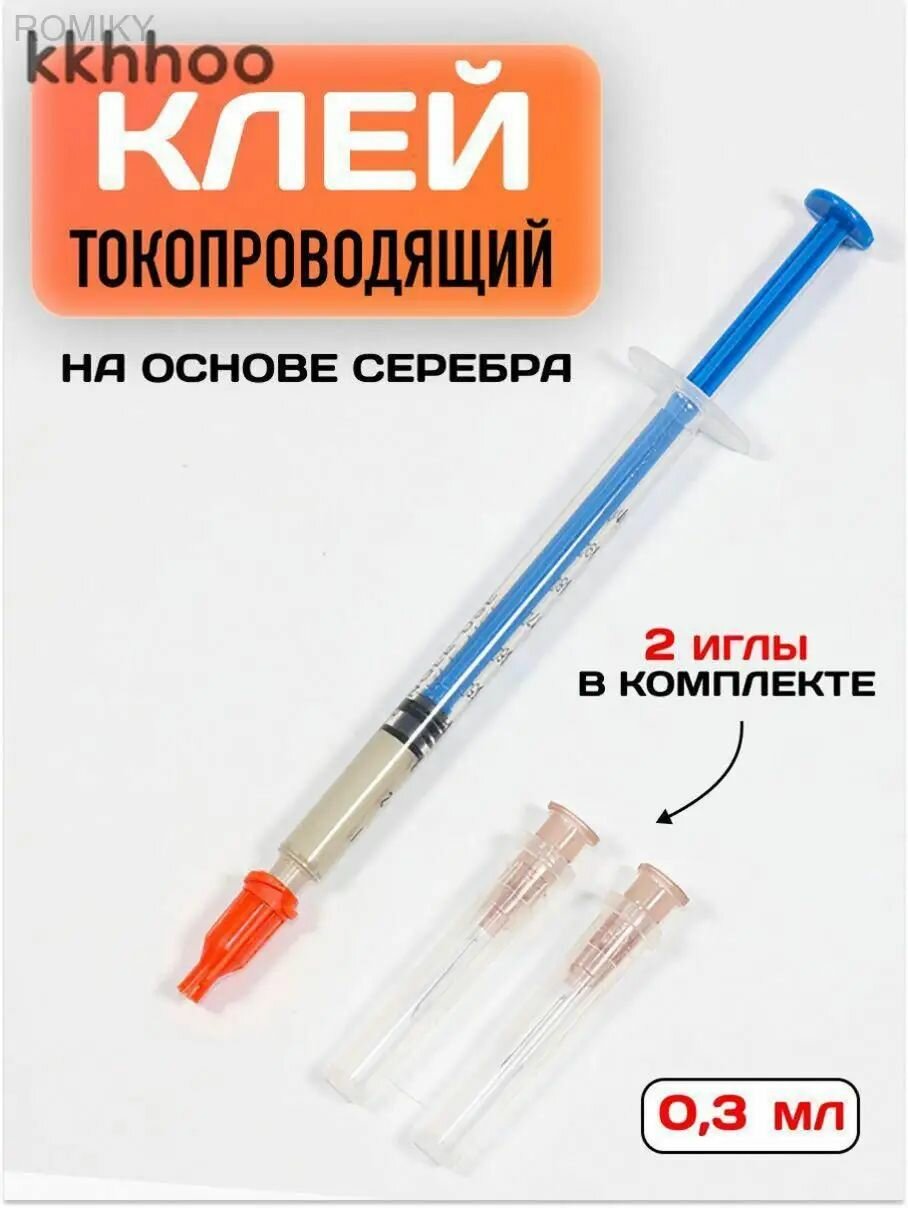 Клей автомобильный Гель, 3 мл, 1 шт.