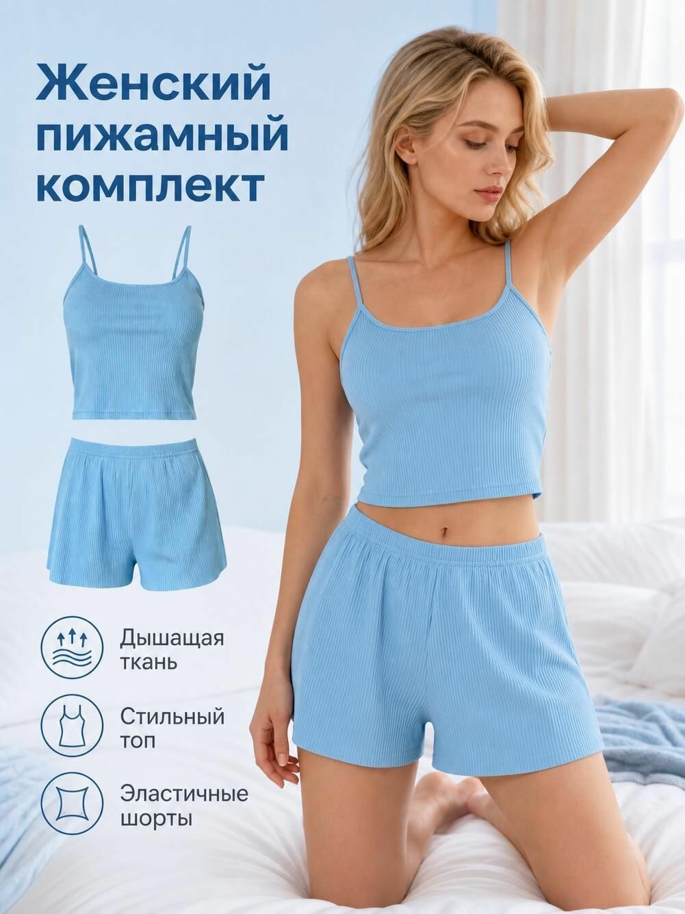 Сорочка , размер S, серо-голубой