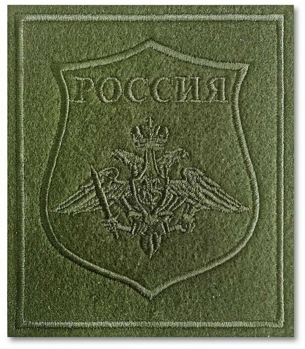 Шеврон нарукавный Сухопутных войск, полевой. С липучкой. Размер 85x100 мм по вышивке.