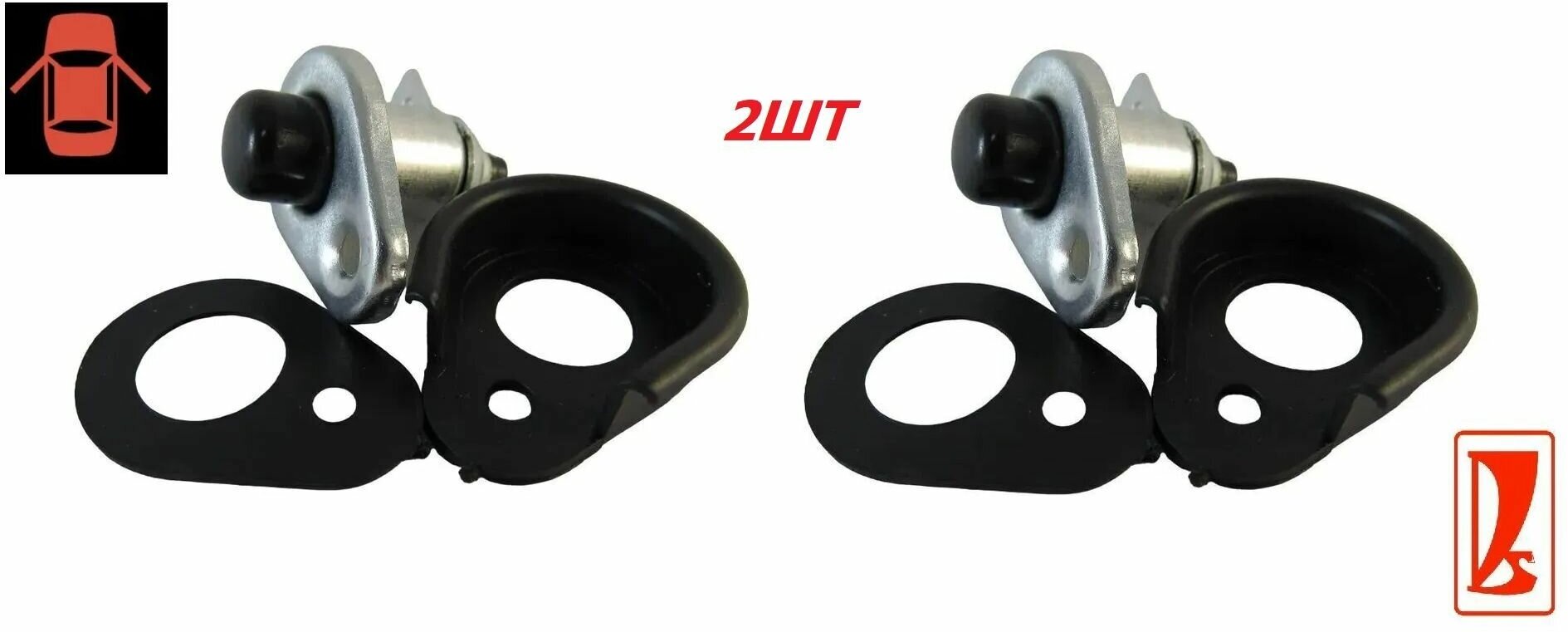 Концевики 2ШТ дверные для ВАЗ LADA 2101-2107, 2108-099, 2110-2112, 2113-2115, 2121 Приора (Priora), Калина (Kalina)