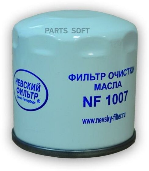 NF1007 NEVSKY-Фильтр масляный LADA Niva 2123 ZAZ Lanos DAEWOO Nexia CHEVROLET Aveo Captiva Lacetti