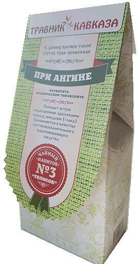 Травяной сбор №3 "Голосок" 200гр