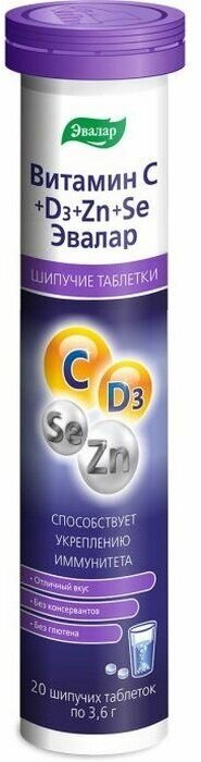 Витамины Эвалар С + D + цинк + селен, шипучие таблетки