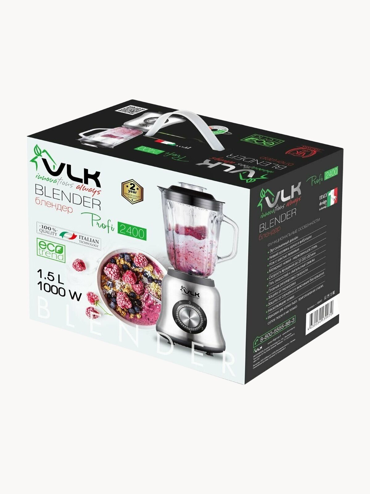 Блендер стационарный VLK PROFI-2400, 1000 Вт, 1,5 литра, 5 скоростных режимов, металл