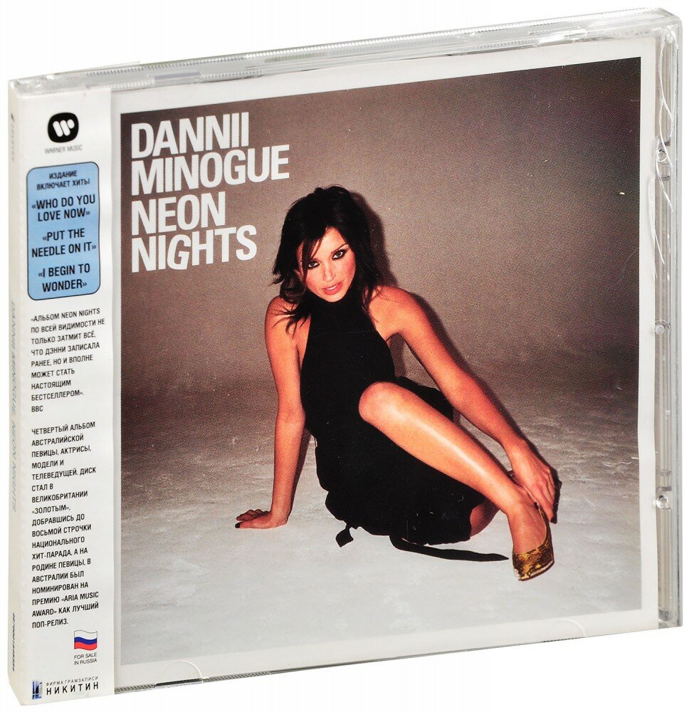 Dannii Minogue. Neon nights (CD) (СД диск, CD Box, Россия, Фирма грамзаписи никитин)