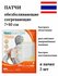 Патчи для суставов - 2 шт.