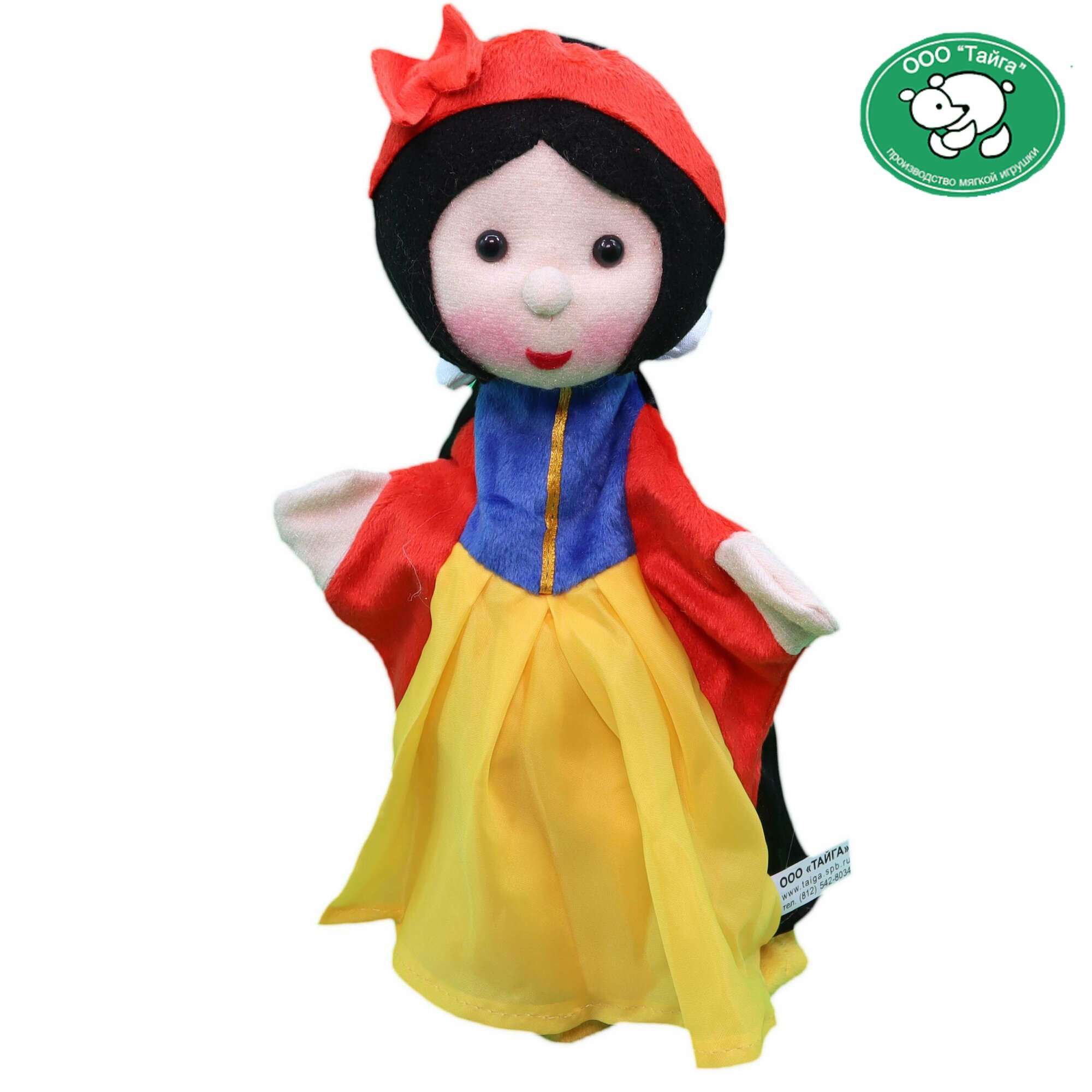 Кукла-перчатка "Тайга" для детского кукольного театра на руку "Белоснежка"
