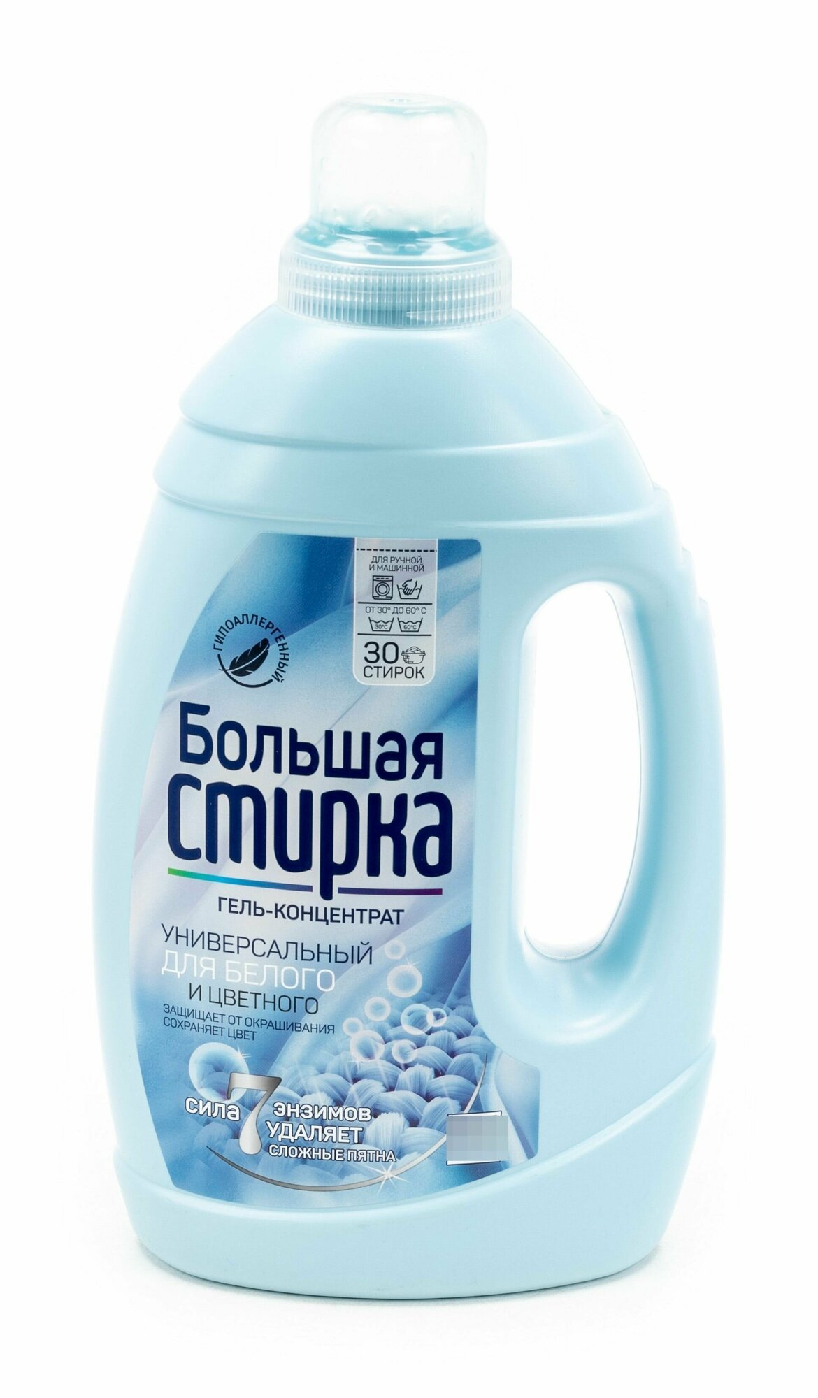 Большая стирка Гель для стирки UNIVERSAL 2в1, 1200 г
