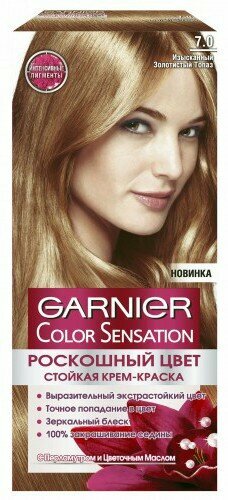 Набор из 3 штук Краска для волос Garnier Color Sensational 70 Изысканный золотой топаз