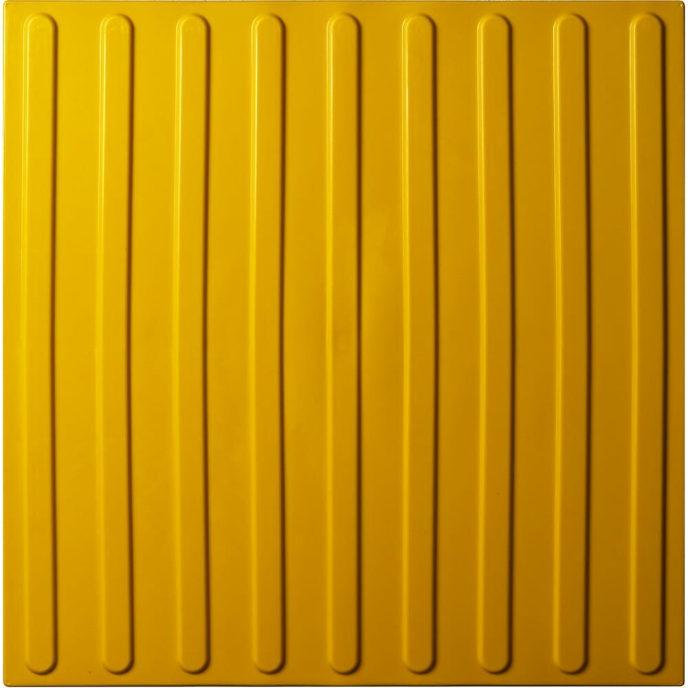 Тактильная плитка PALITRA TECHNOLOGY направление движения, полоса 10шт 50245-1-PVC-500x500x4-Y-10 усиленной конструкции