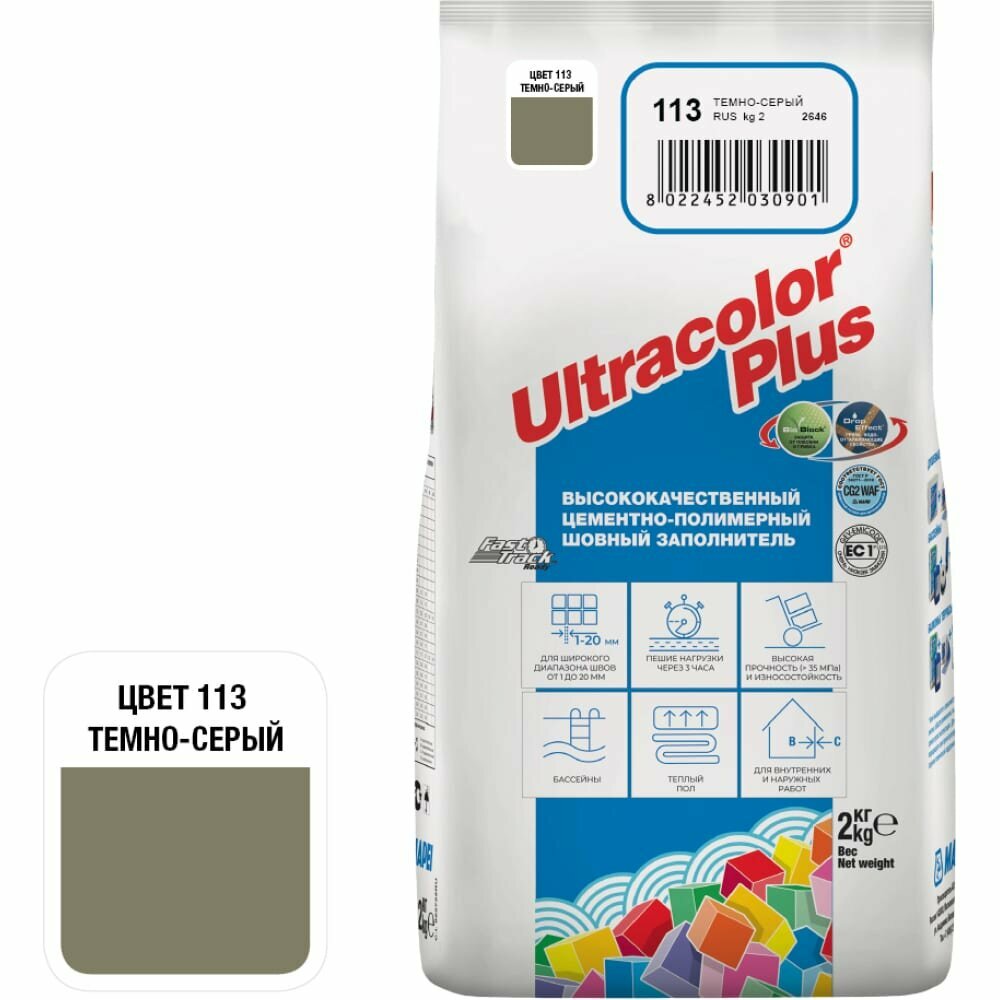 Затирка MAPEI ULTRACOLOR PLUS №113 для швов с водоотталкивающим и антигрибковым эффектом, тем-серый 2кг 6650 6011302A
