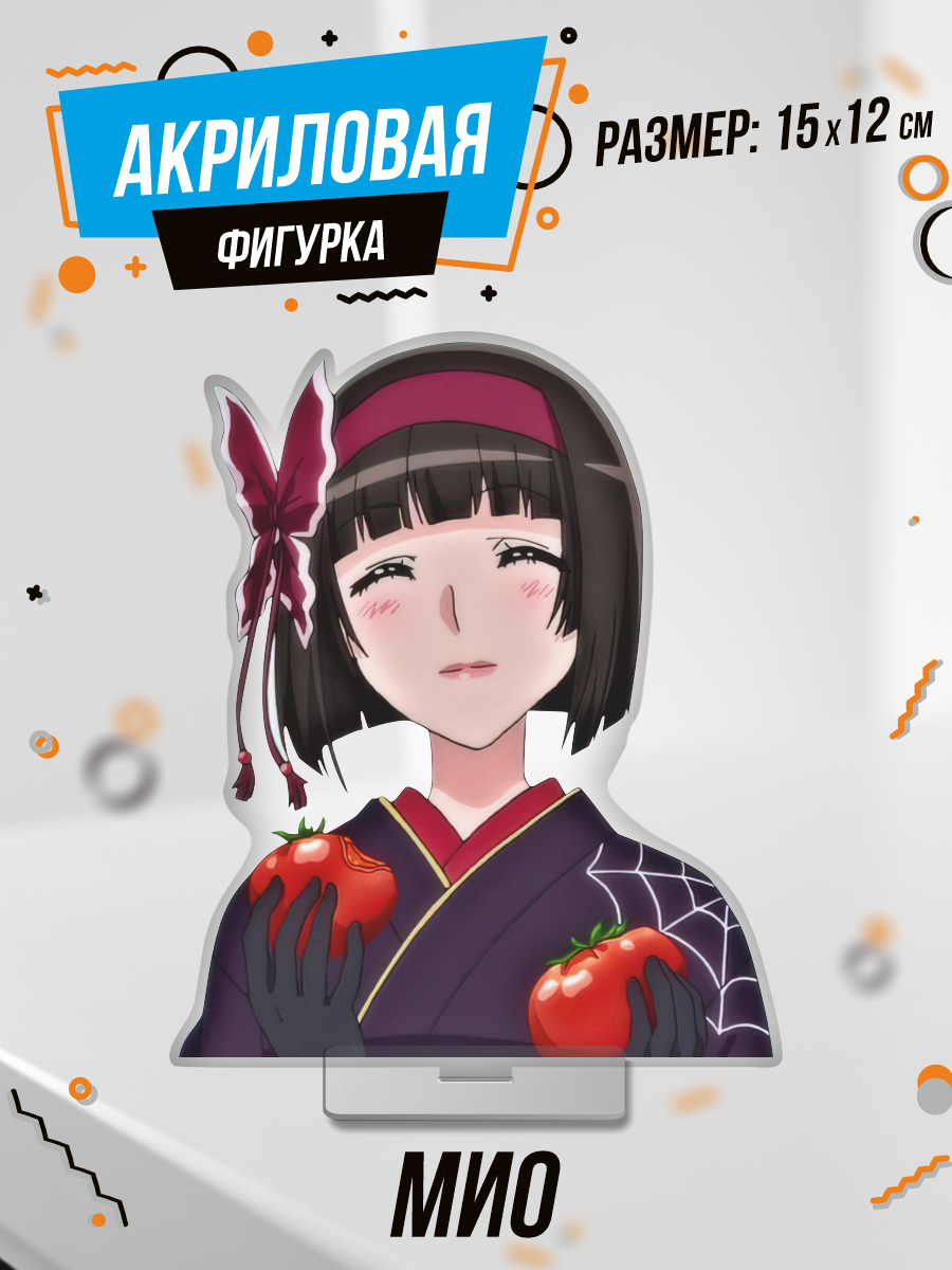 Фигурка акриловая аниме Приключение в другом мире