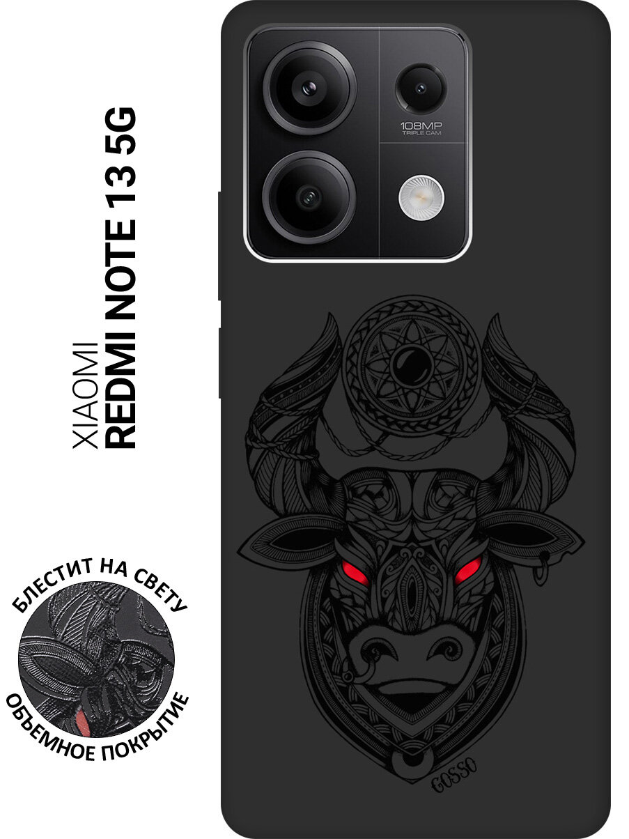 Силиконовый чехол на Xiaomi Redmi Note 13 5g / Сяоми Редми Ноут 13 5г с рисунком "Grand Bull" Soft Touch черный