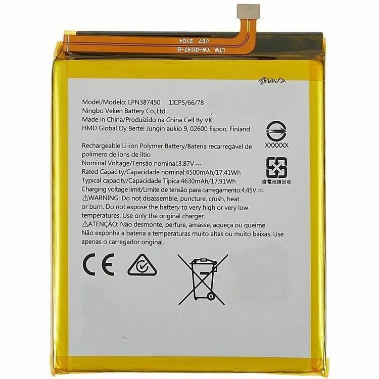 LPN387450 Nokia XR20 Аккумуляторная батарея