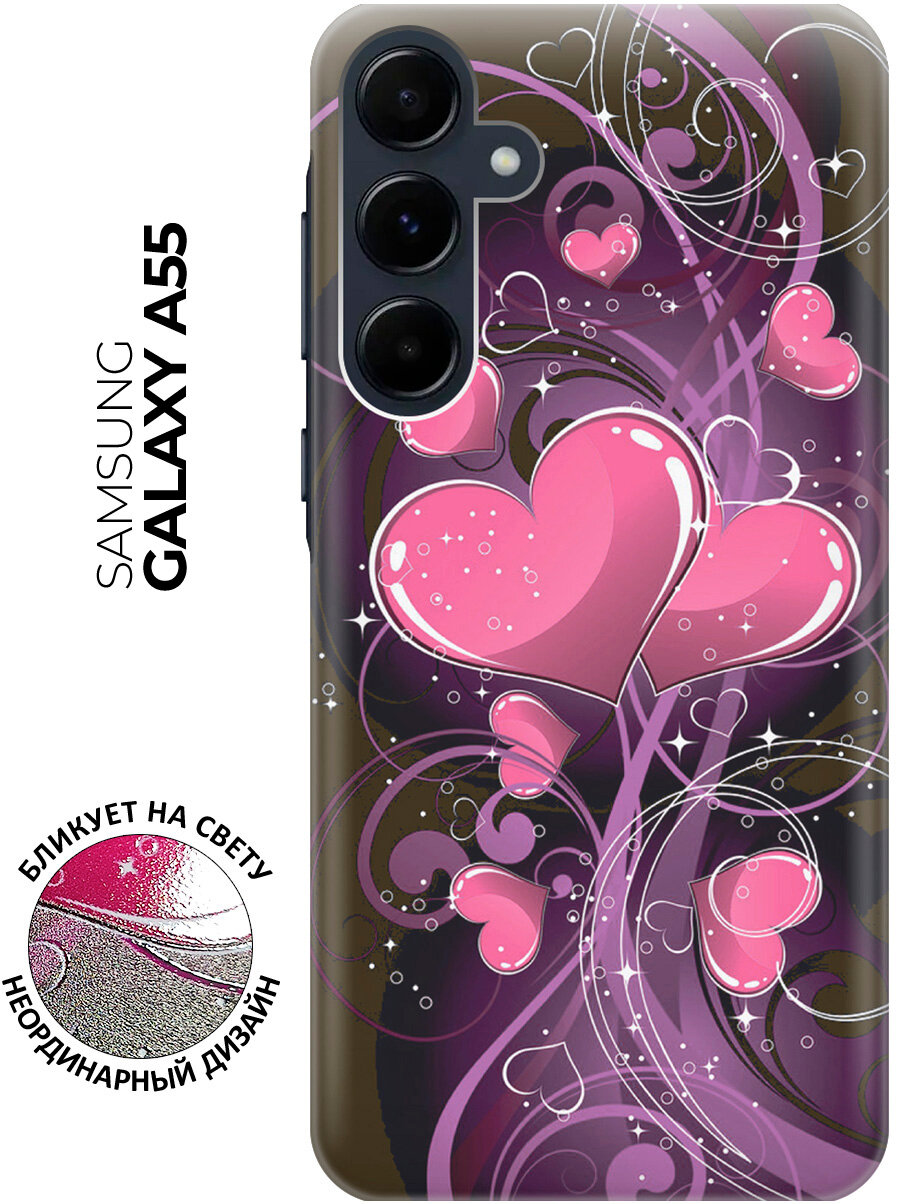 Силиконовый чехол на Samsung Galaxy A55 / Самсунг А55 с рисунком "Волшебные сердечки"