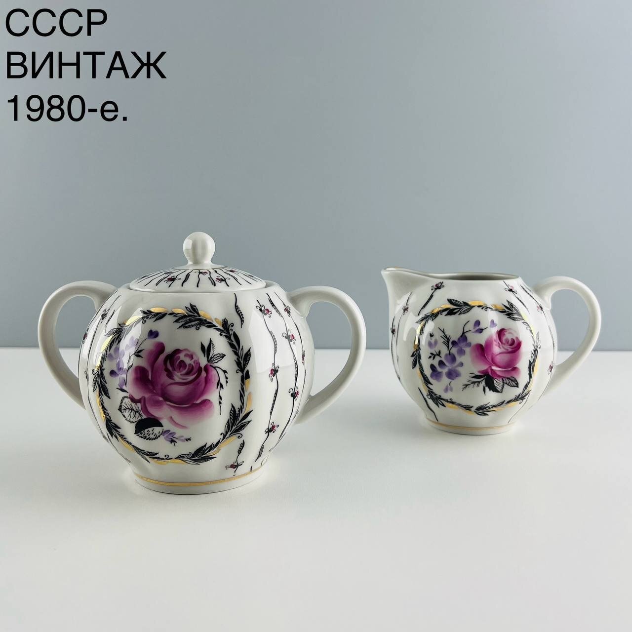 Винтажный чайный набор "Цветочки". Фарфор ЛФЗ. СССР, 1980-е.