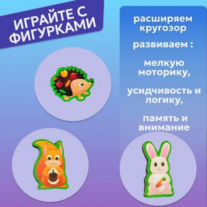 Лабиринт «Чей малыш?» — фото 1