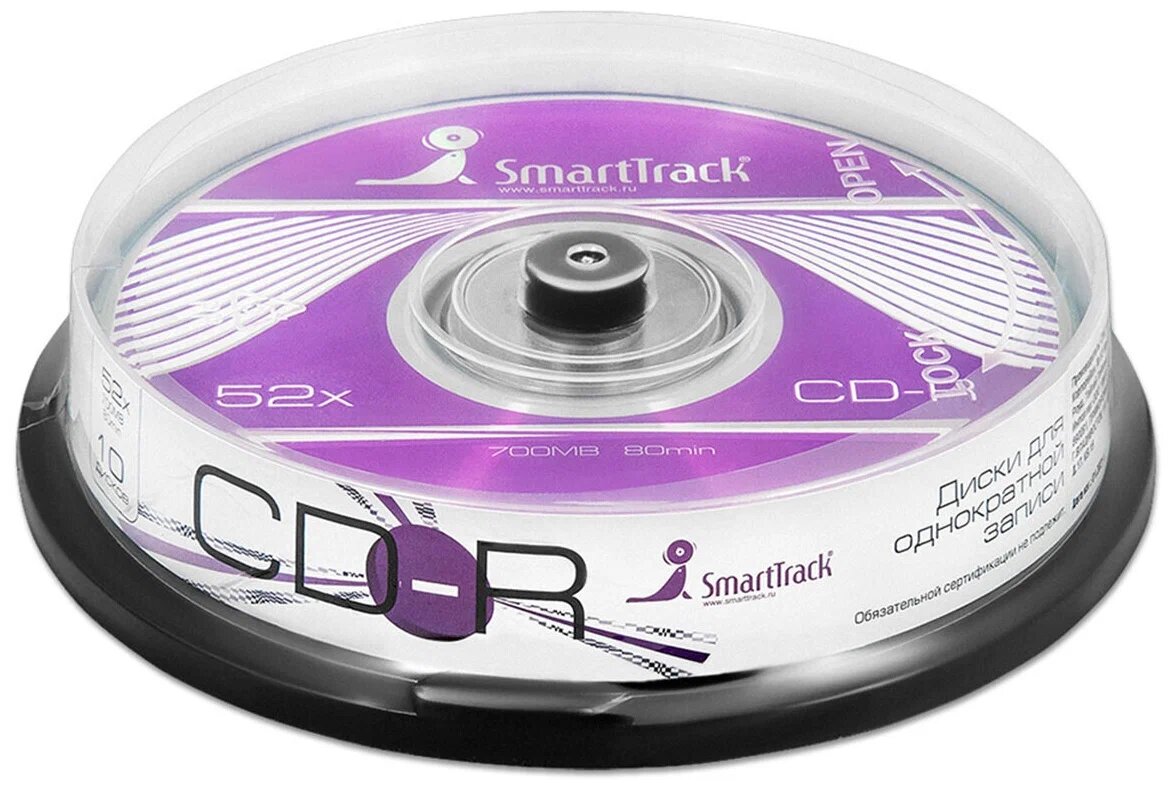 Компакт диск 700mb