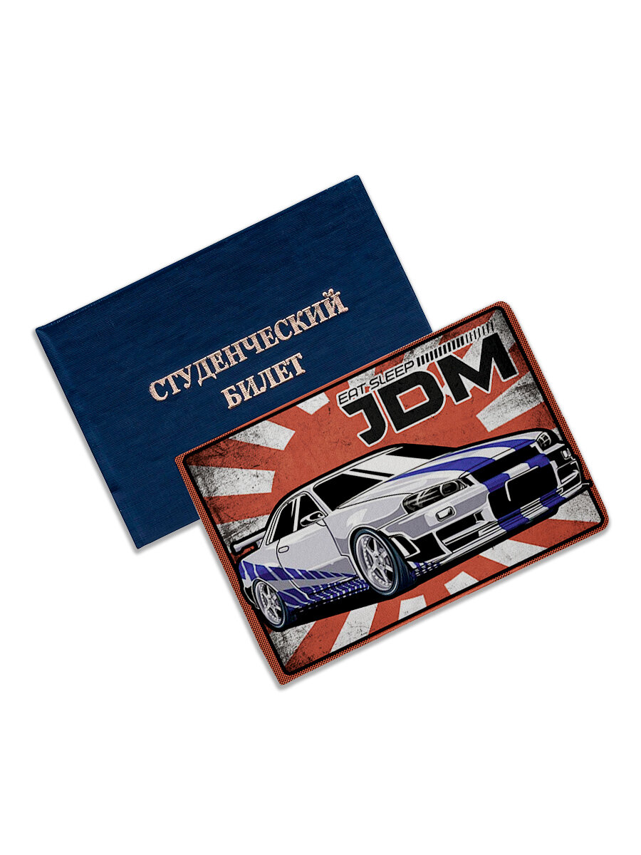 Обложка для студенческого билета